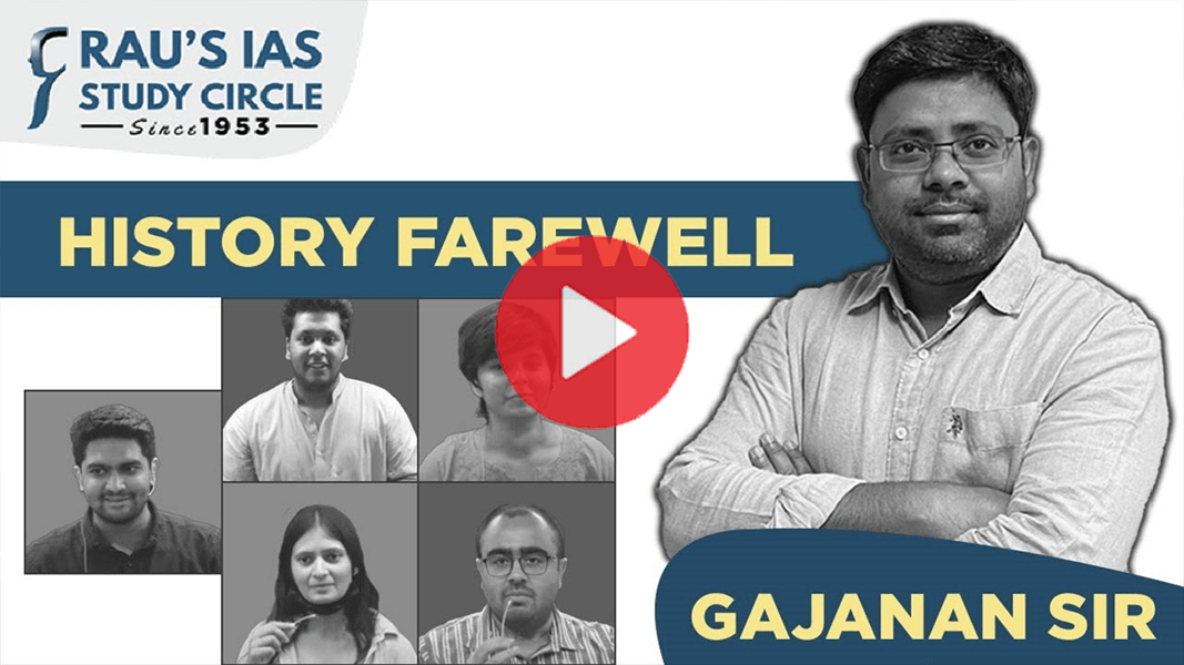 Rau's Optional Classes