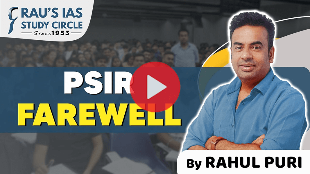 Rau's Optional Classes